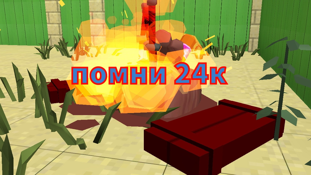 подборка лучших смертей помни 24к
