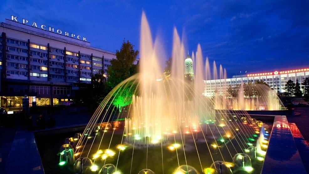 Красноярск