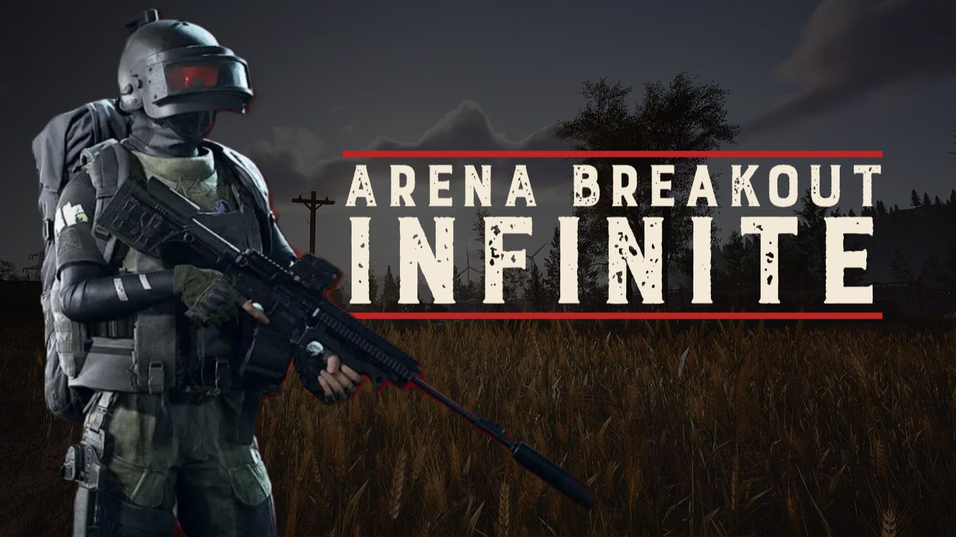 ✅Arena Breakout: Infinite