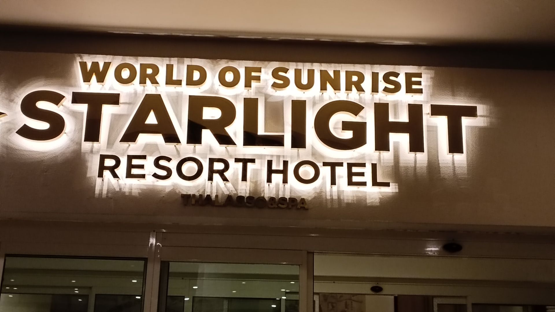 Турция. Starlight Resort Hotel 5*