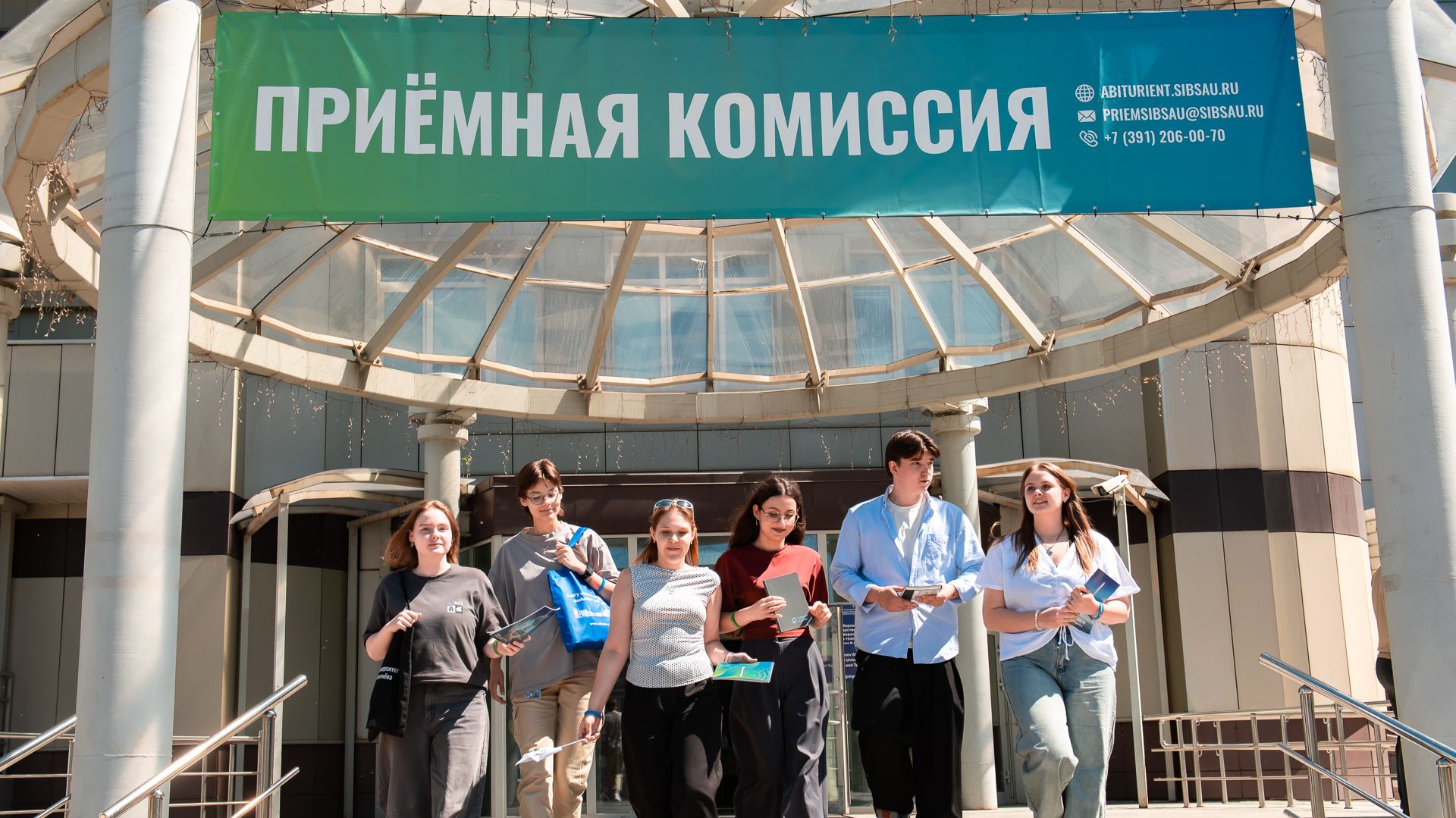 Приемная кампания 2026
