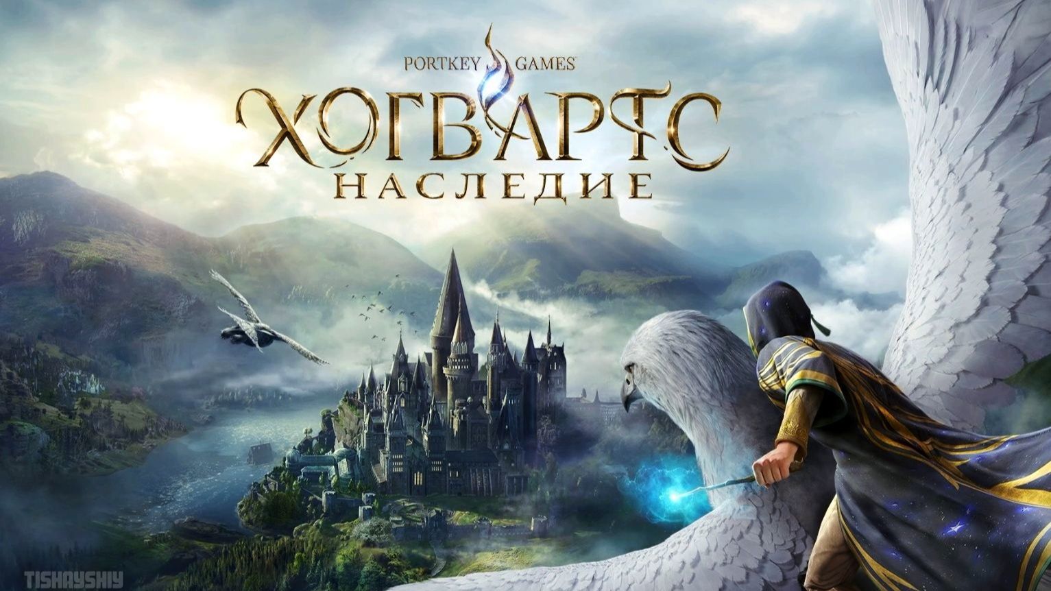 Hogwarts Legacy прохождение на Nintendo Switch 2