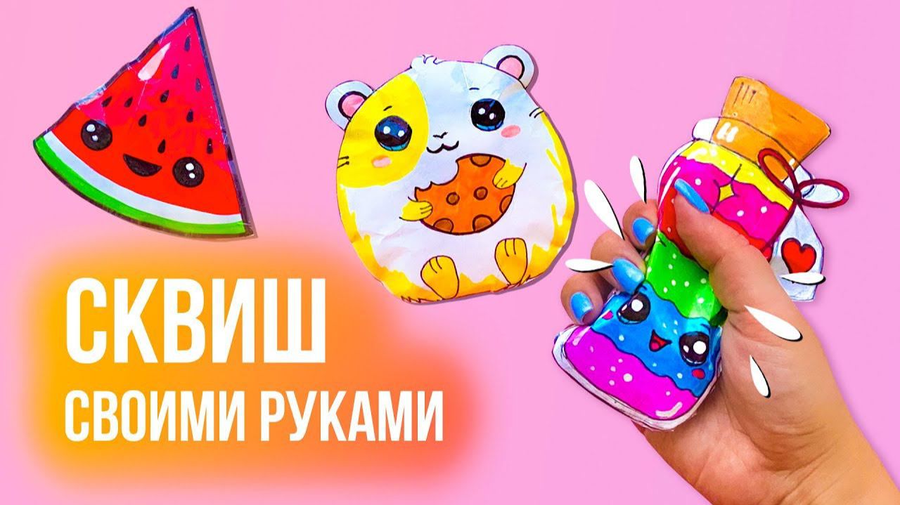 Поделки своими руками DIY