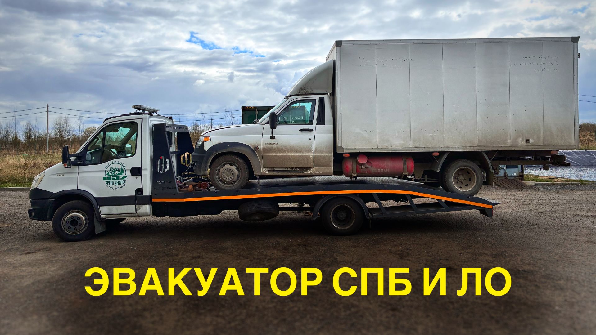 НАШИ АКЦИИ