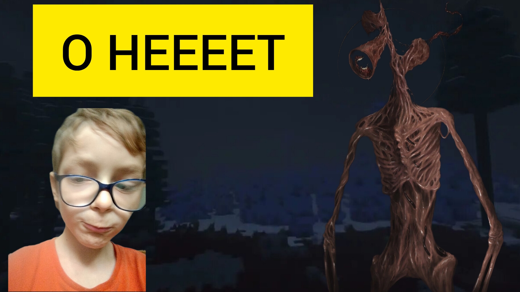 выживание с сиреноголовым