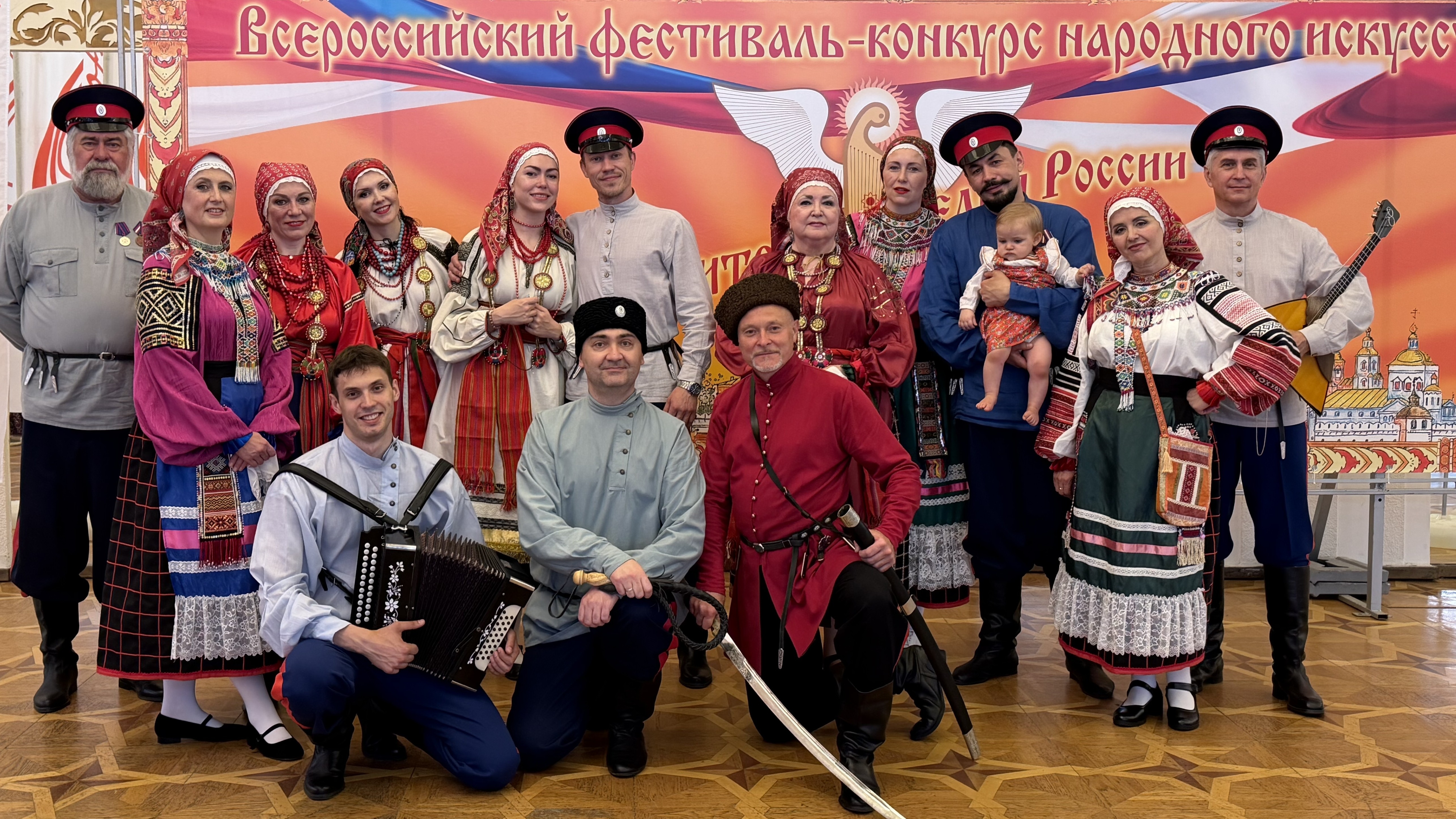 XVIII Всероссийский  Фестиваль-конкурс народного искусства «Хранители наследия России» 2026г.