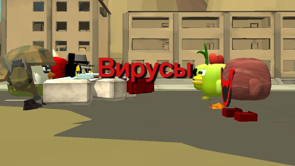 Вирусы