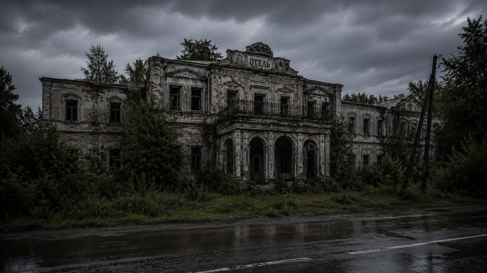 Заброшенные гостиницы, пансионаты, отели и общежития