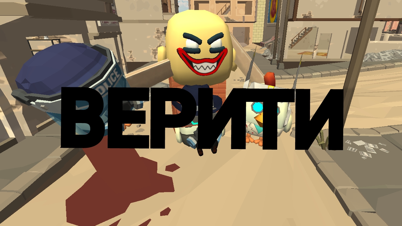 ВЕРИТИ СЕРИАЛ