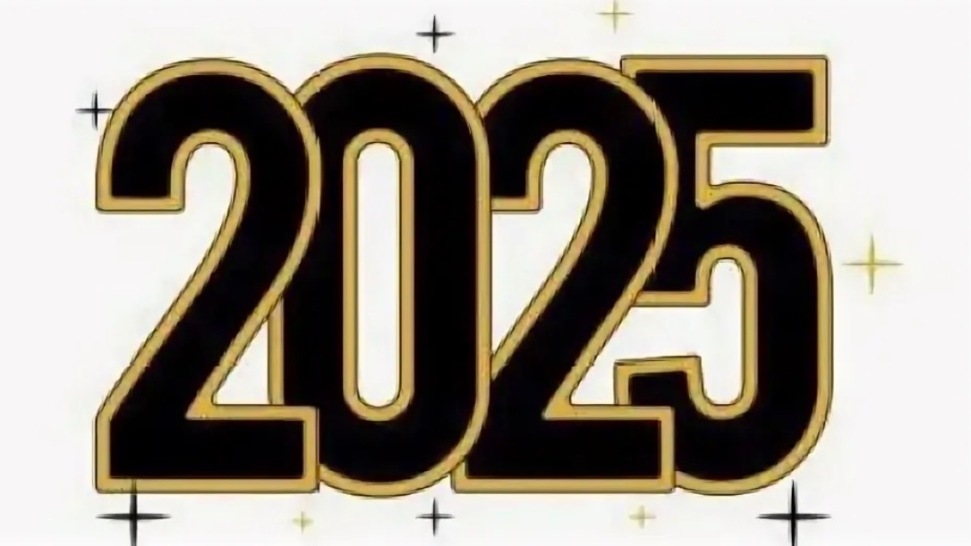 2025 ХИТЫ