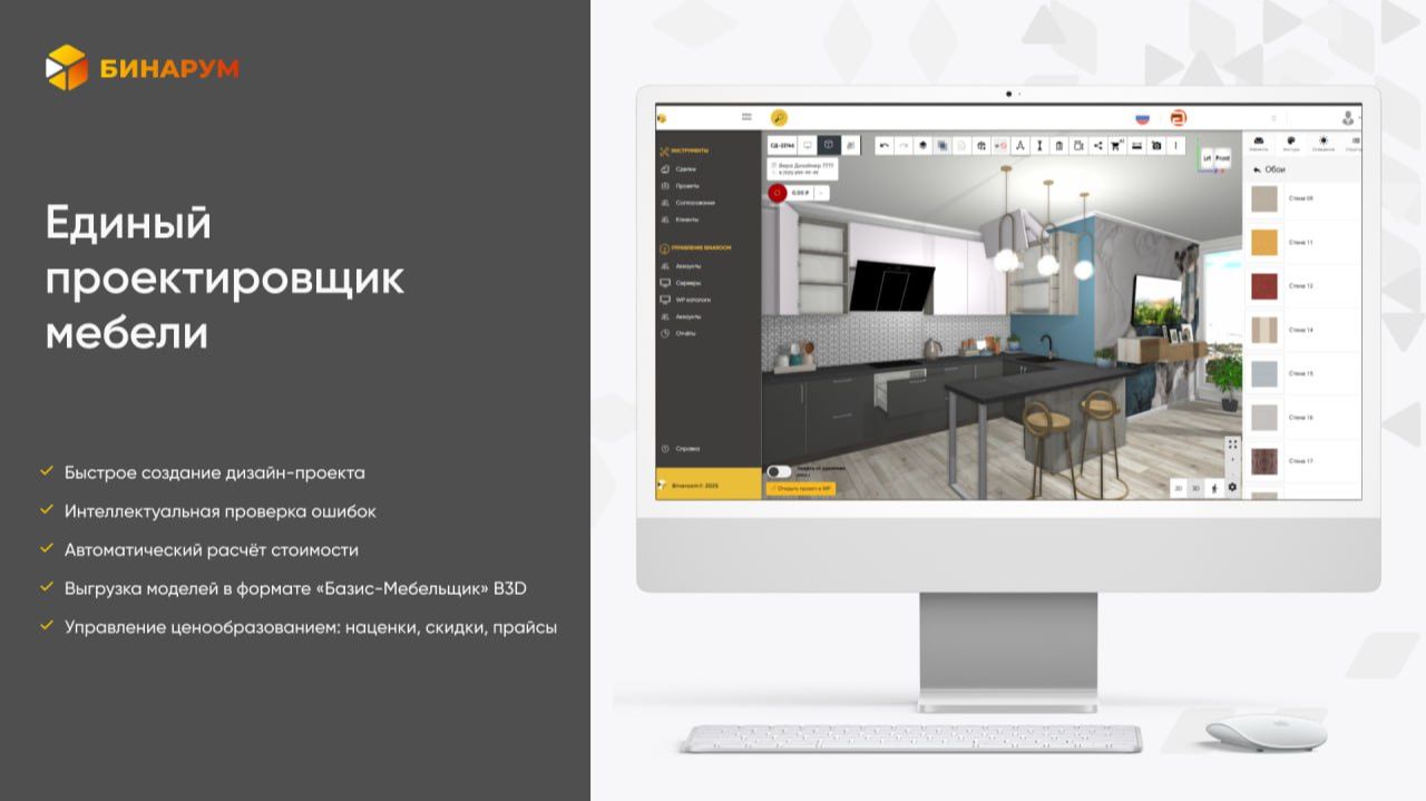 Справочные материалы