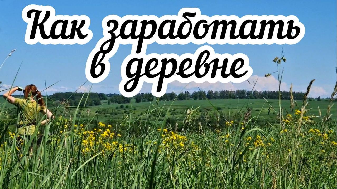 Про удаленную работу