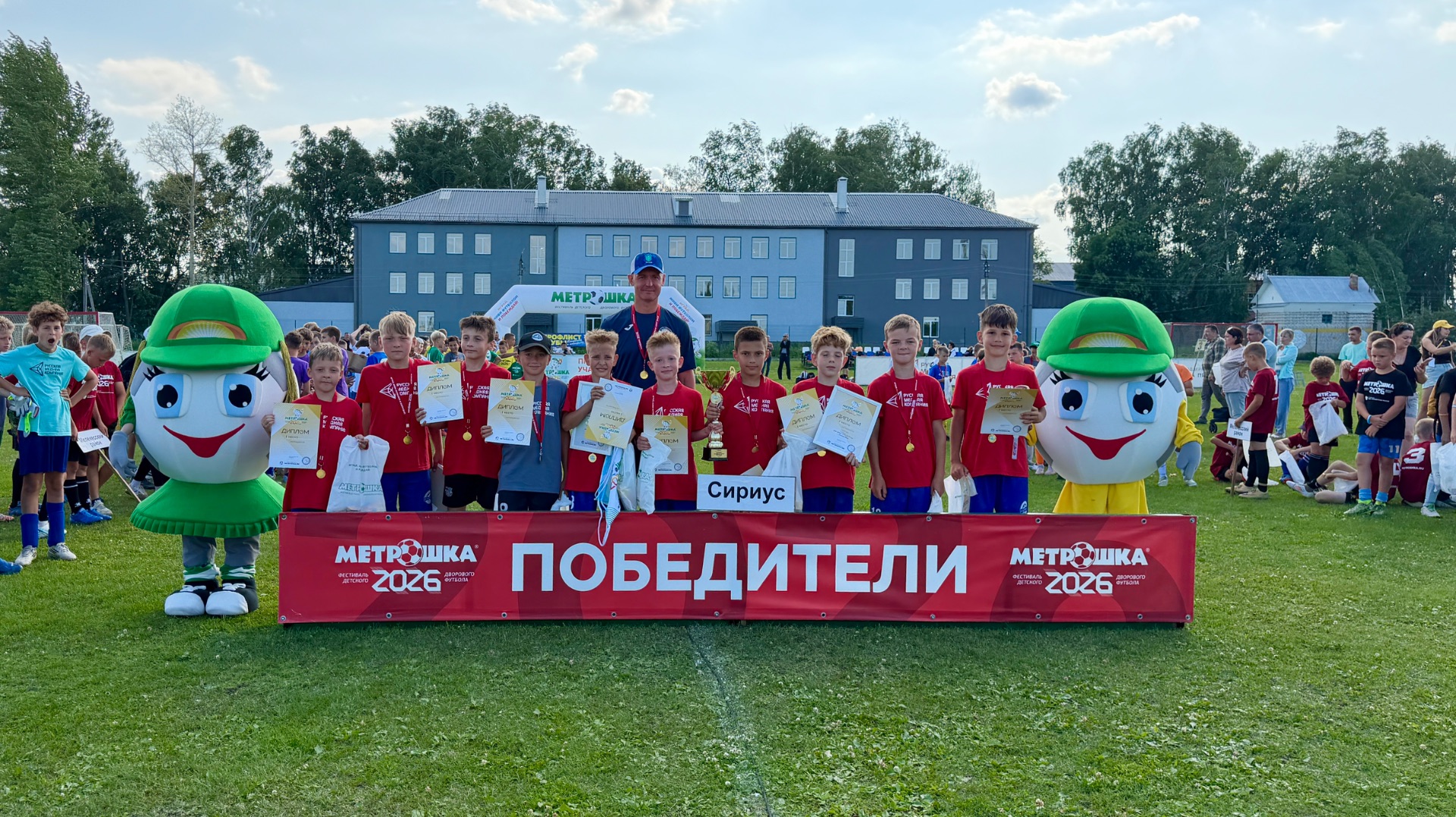 Муниципальный этап фестиваля дворового футбола МЕТРОШКА, 01.07.2026