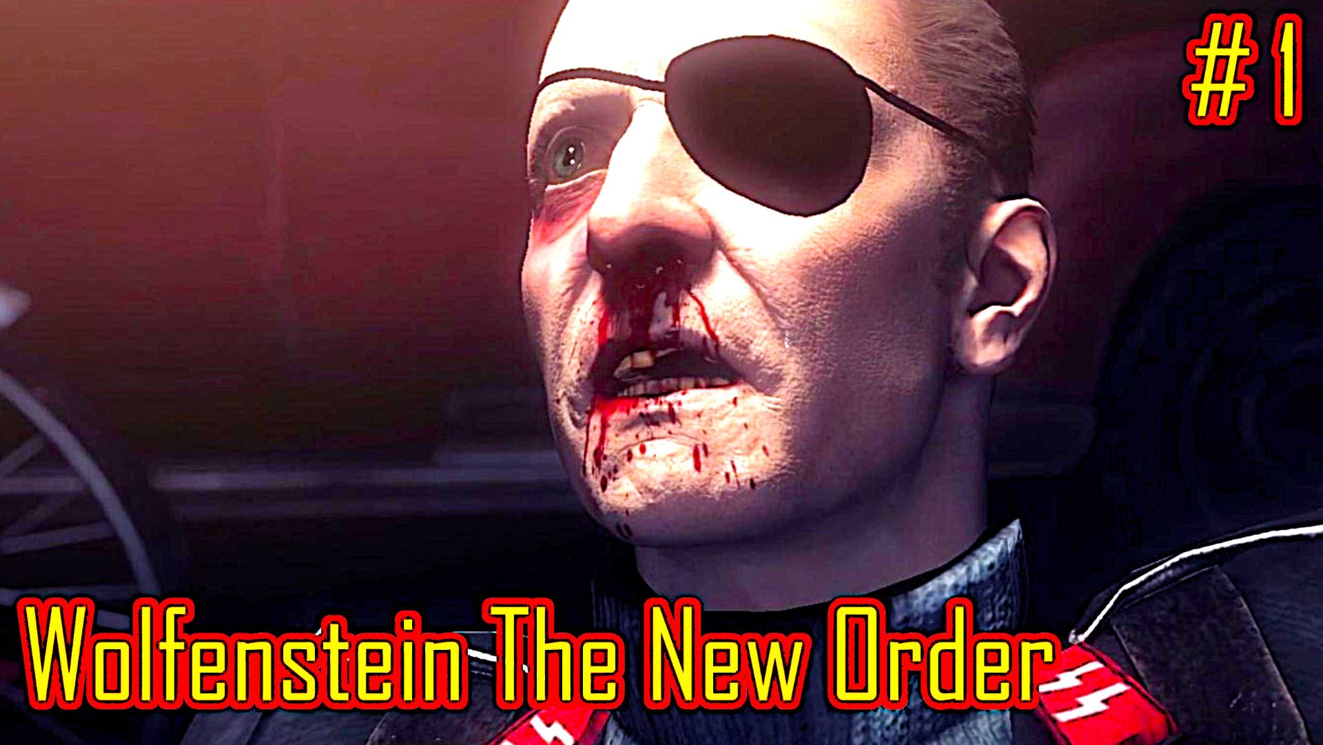 Wolfenstein The New Order прохождение с русской озвучкой
