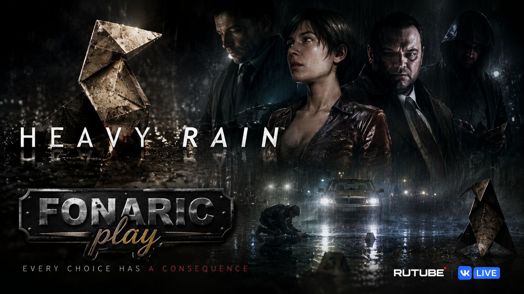 Heavy Rain