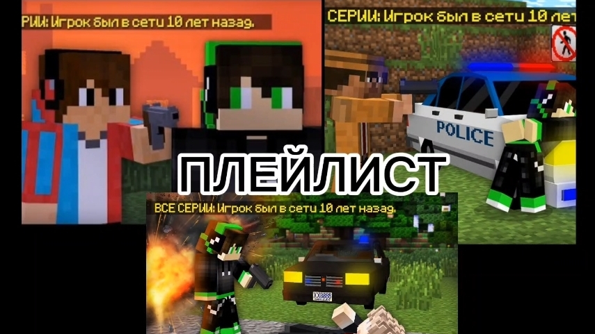 КОМПОТ:ПРОПАВШИЙ ДРУГ ВОВА