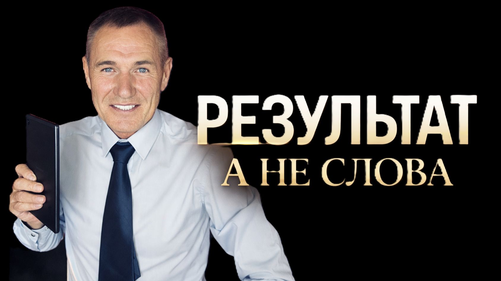 Результаты учеников: Сделки и отзывы после обучения трейдингу