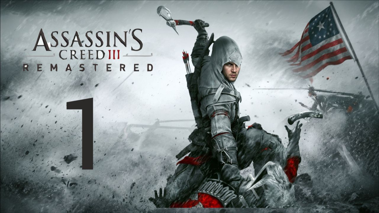 Полное прохождение Assassin′s Creed 3 remastered