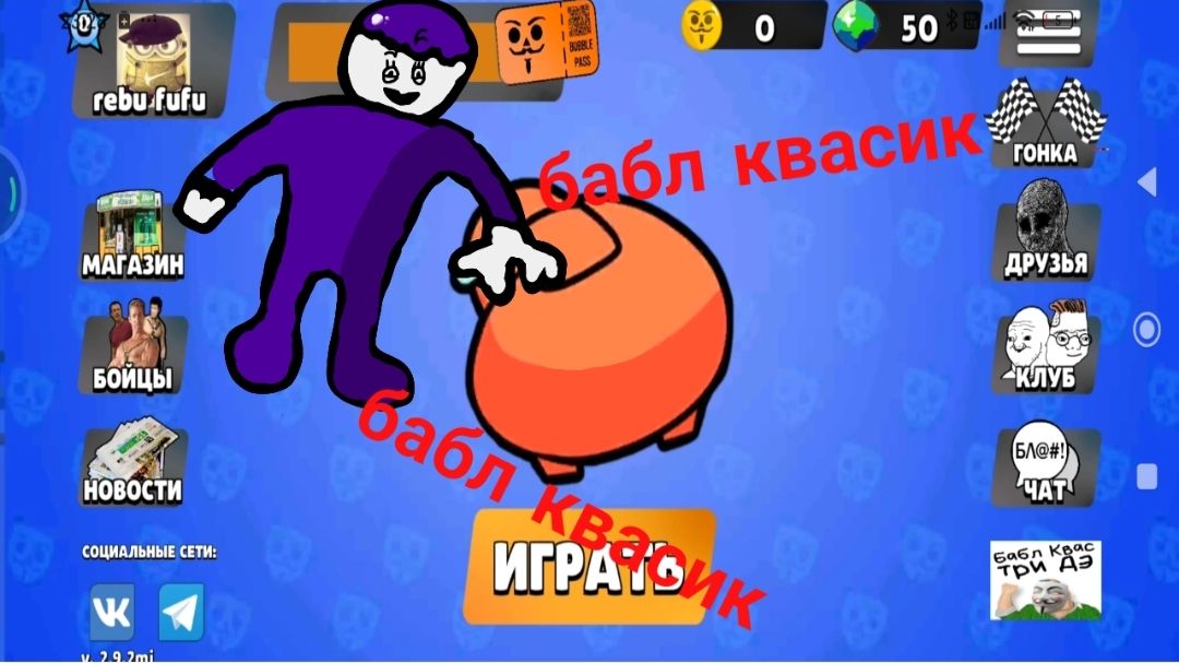 Бабл квас