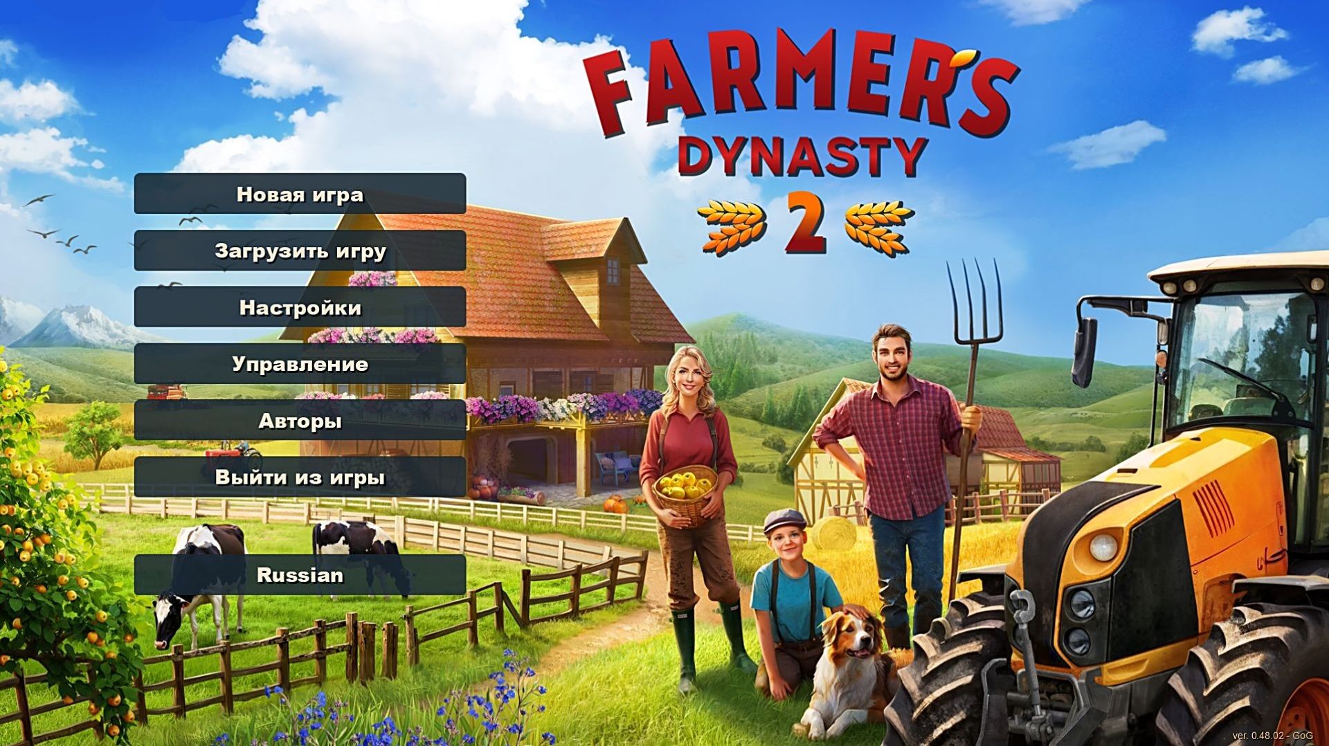 Farmers DYNASTY 2