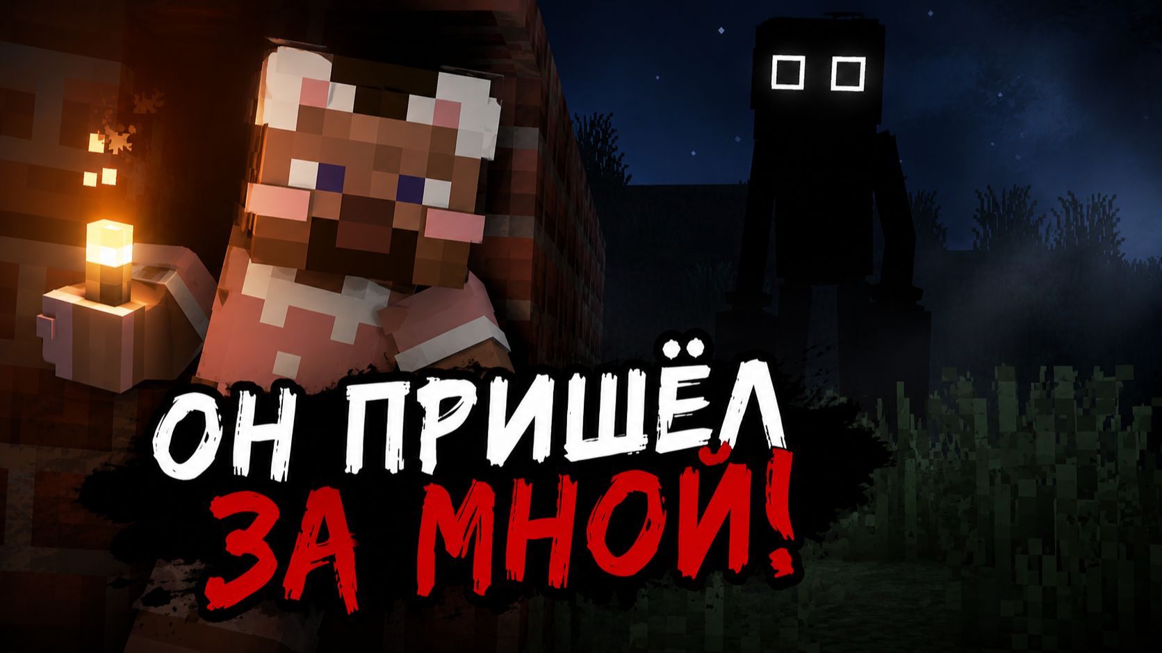 Cave Horror Project 1 - Best Horror Modpack with Quests!