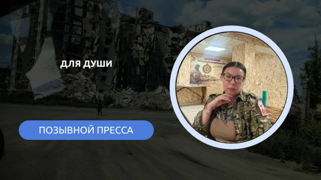 Разговоры о важном