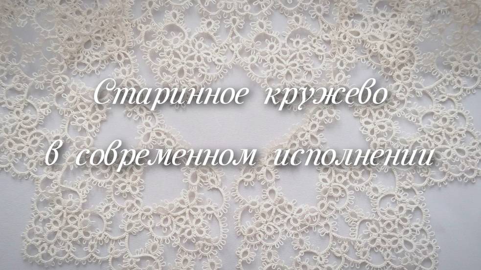 Общая информация