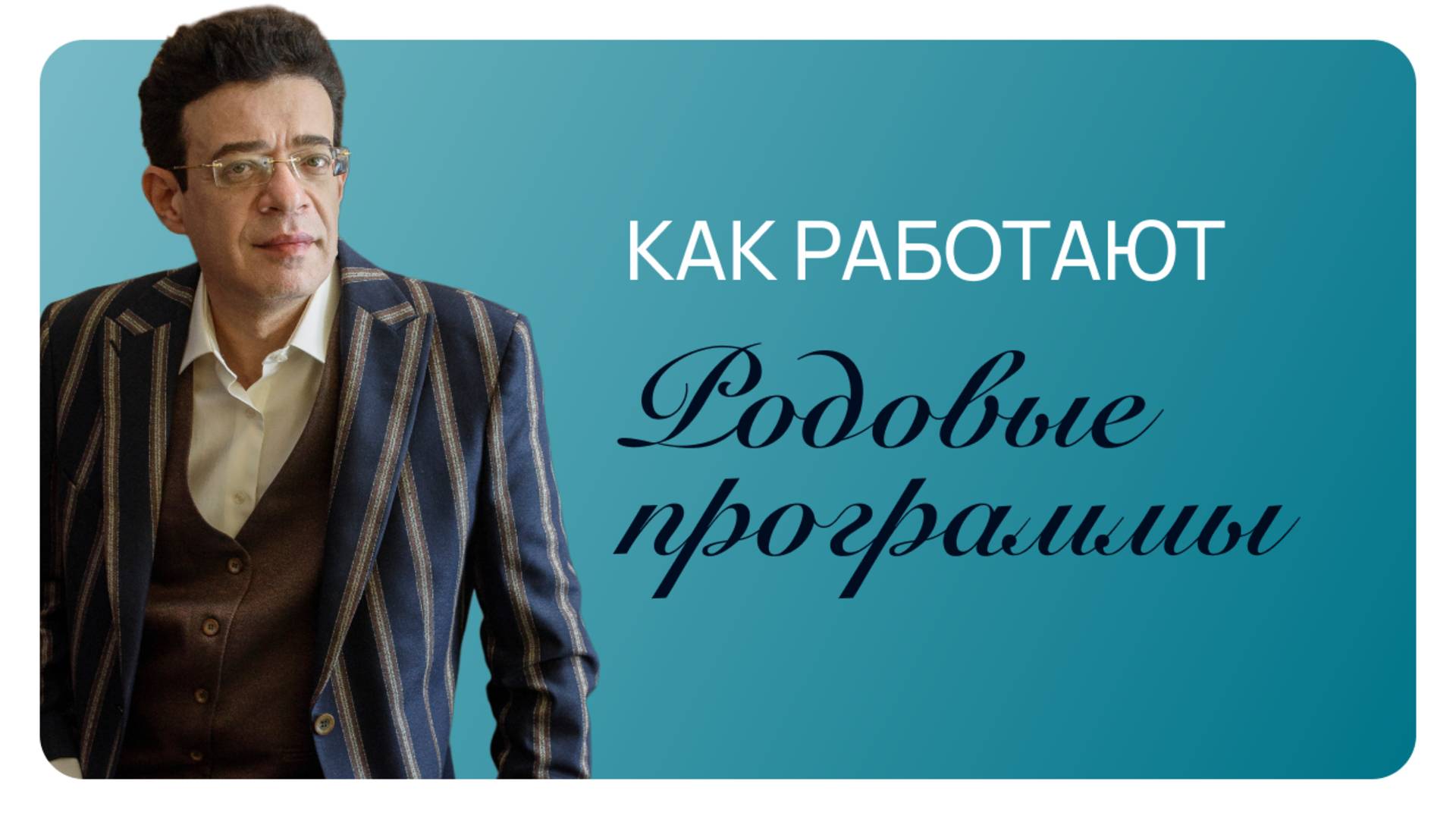 Марафон ″Сила наследия″