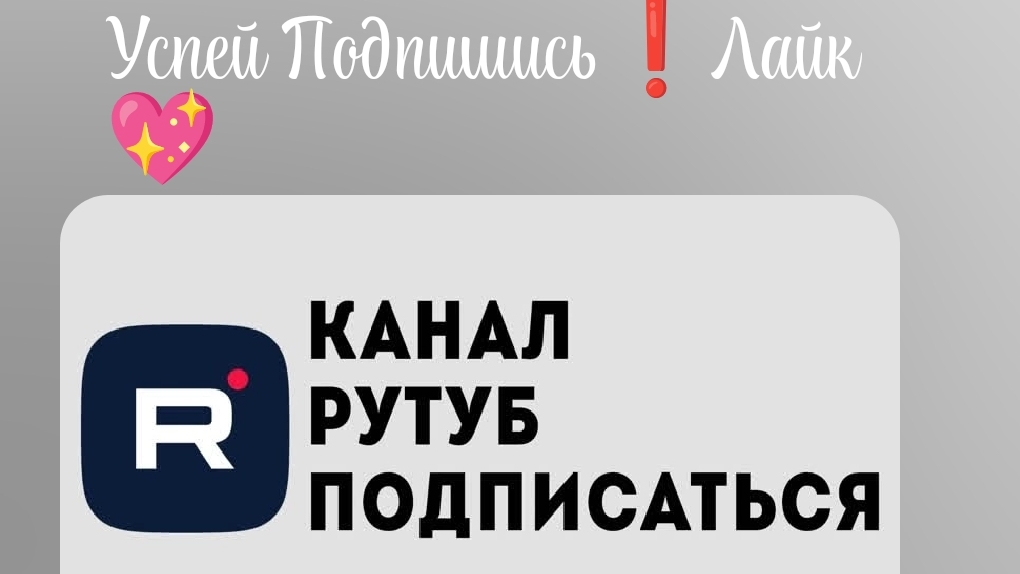 ОБЗОРЫ ИЗ ПРОШЛОЙ ЖИЗНИ2024