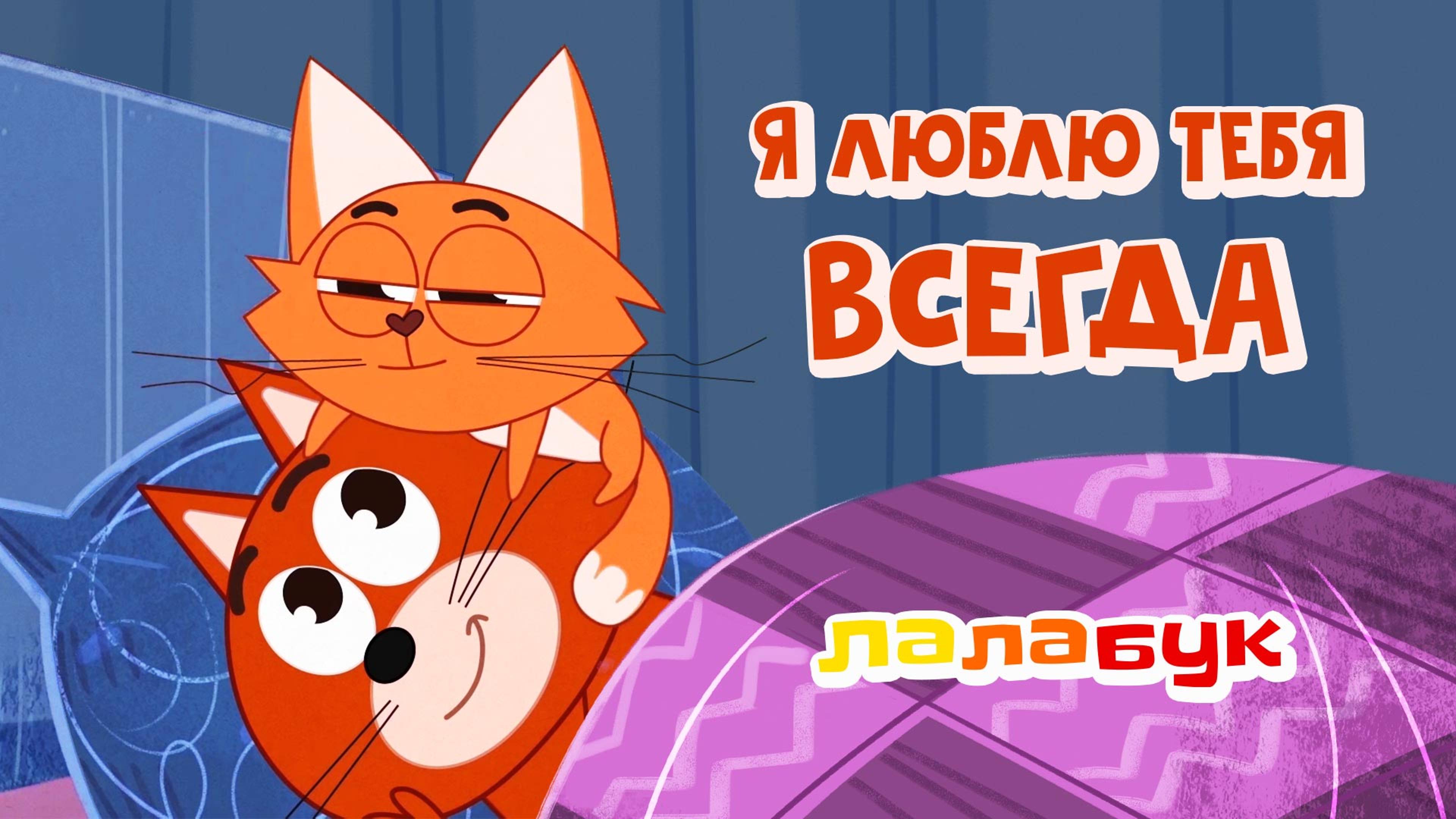 Мультики помогающие преодолеть тревожность