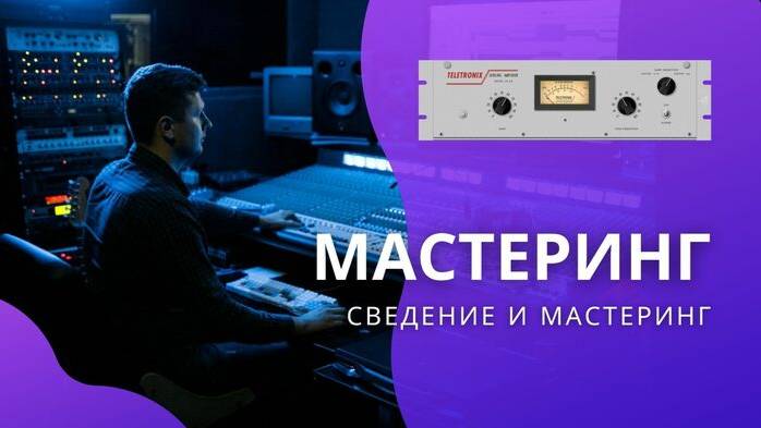 Обзор Mix-проектов