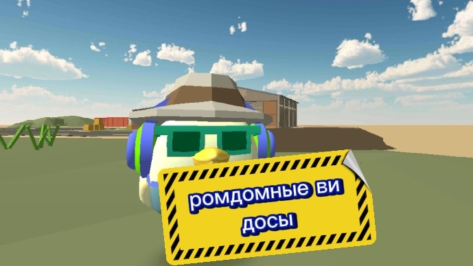 ромдомные видео