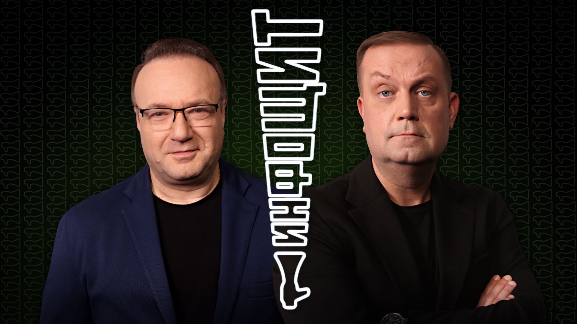 Инфощит | Все выпуски