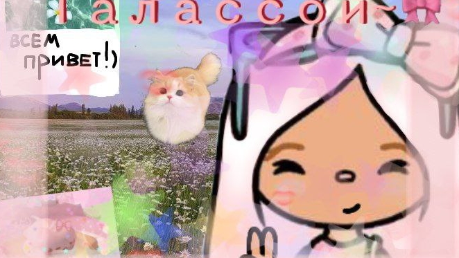 знакомство с оской