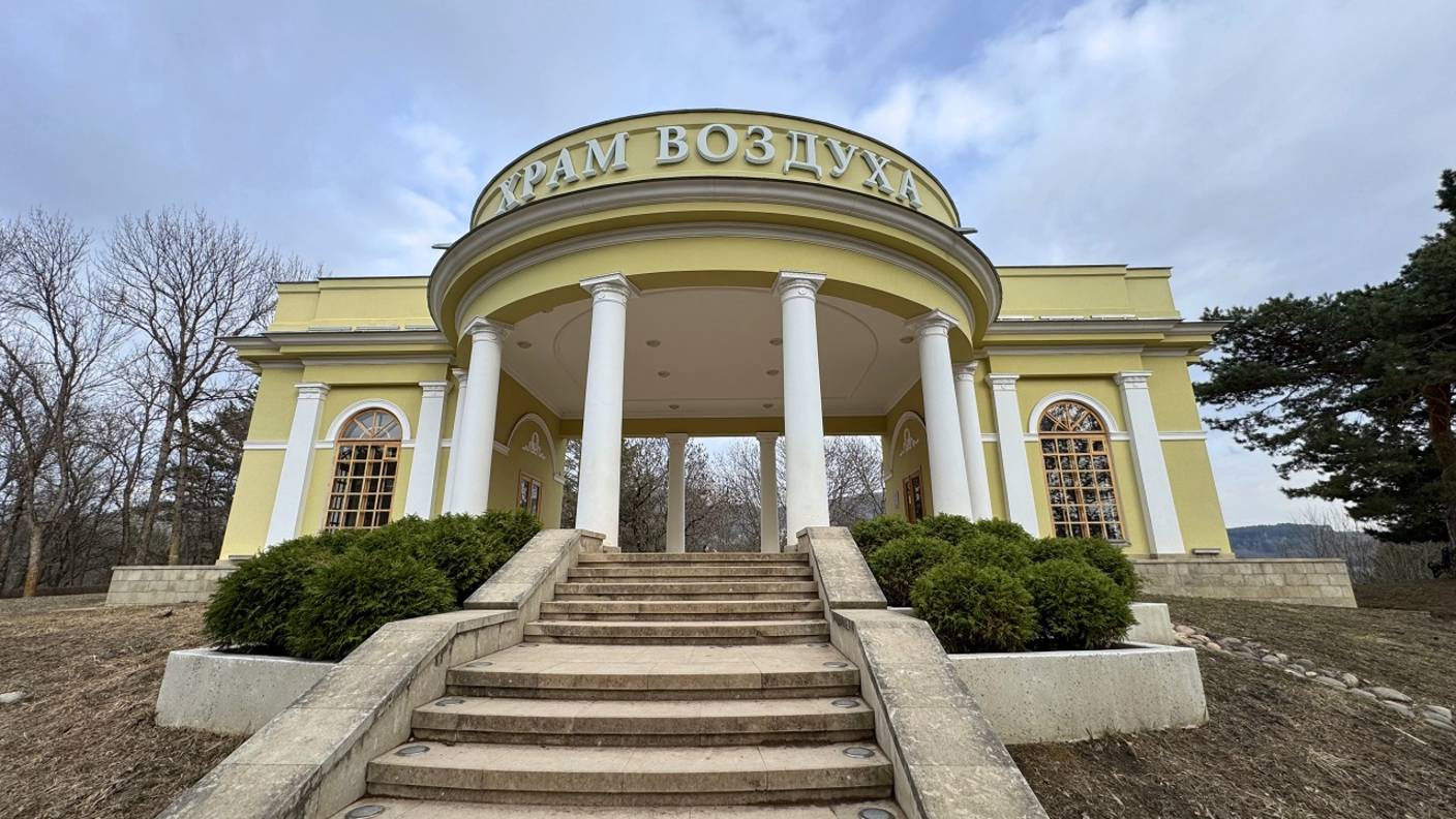 Кисловодск