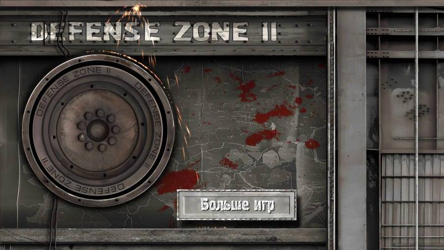 Defense Zone 2 HD (Hard)