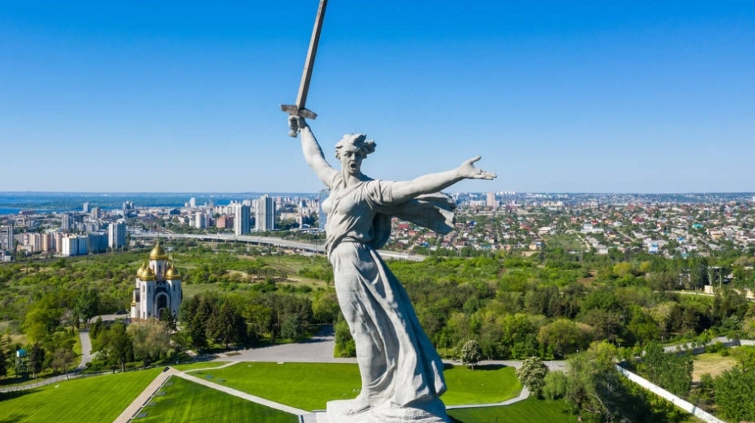 Россия вперёд!