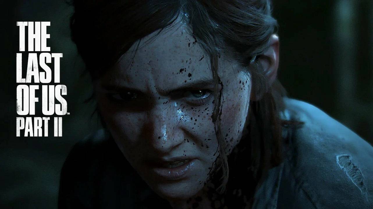 The Last of Us: Part II (Одни из нас: Часть 2)