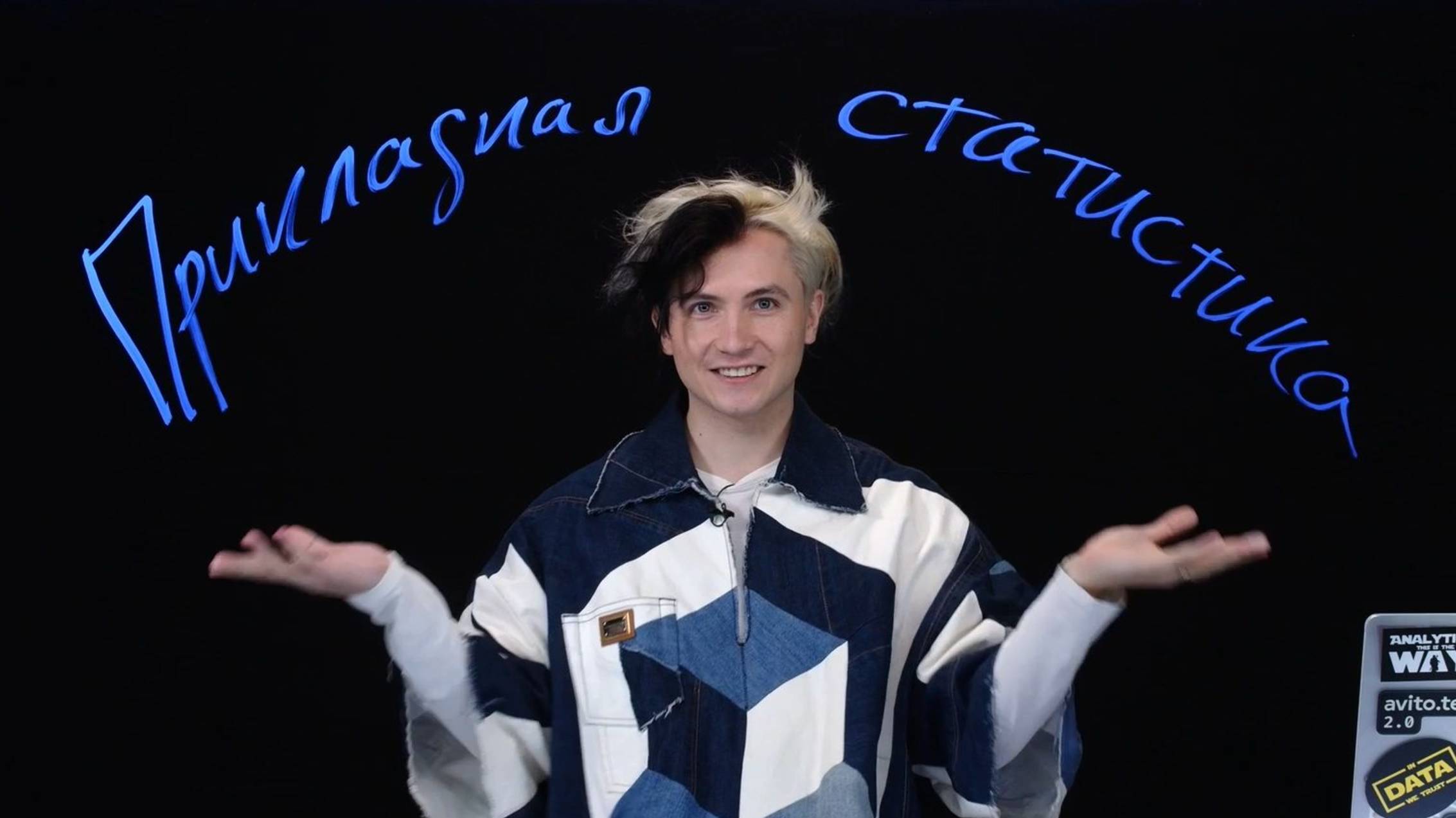 Прикладная статистика