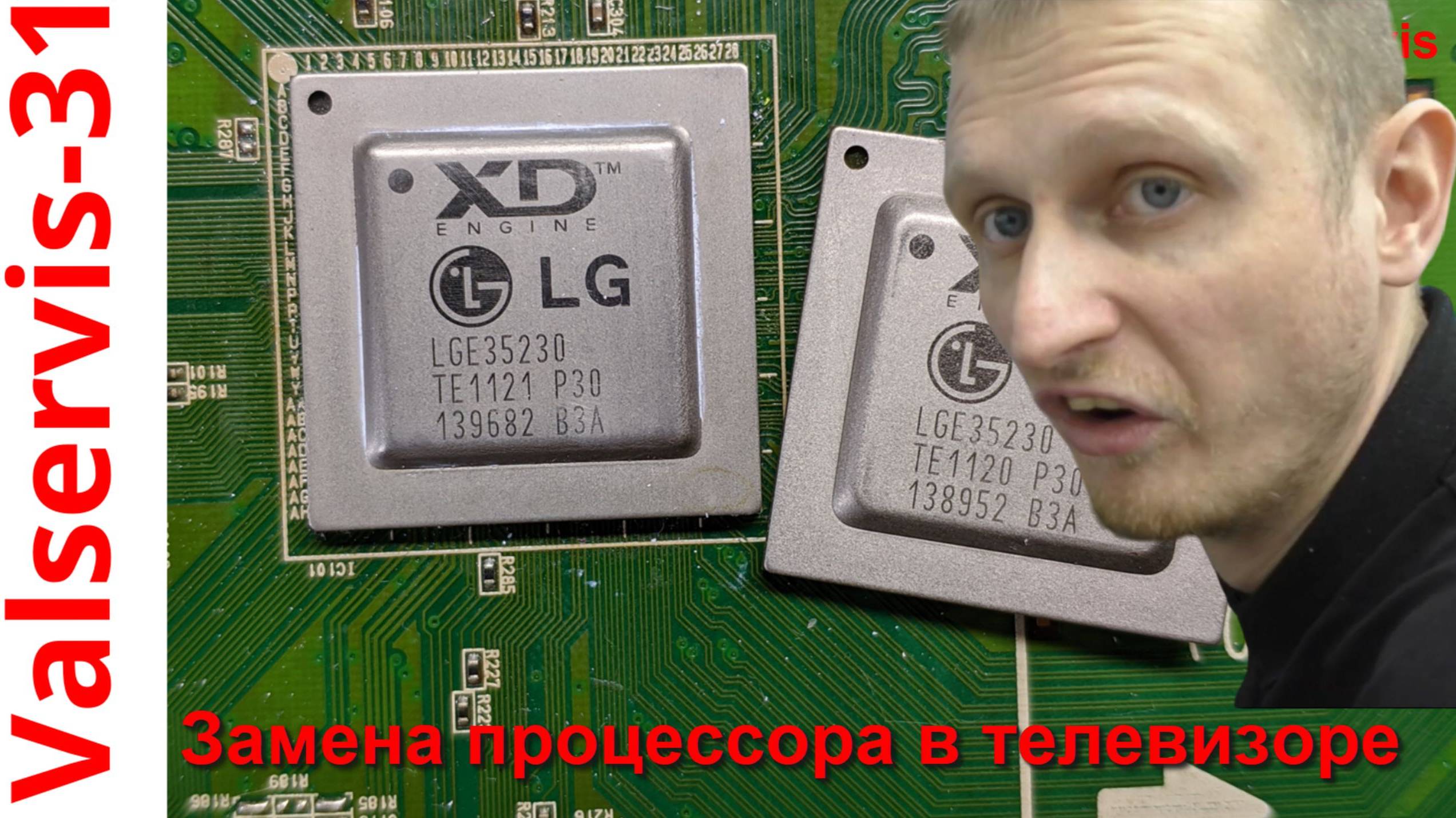 Ремонт тв и мониторов