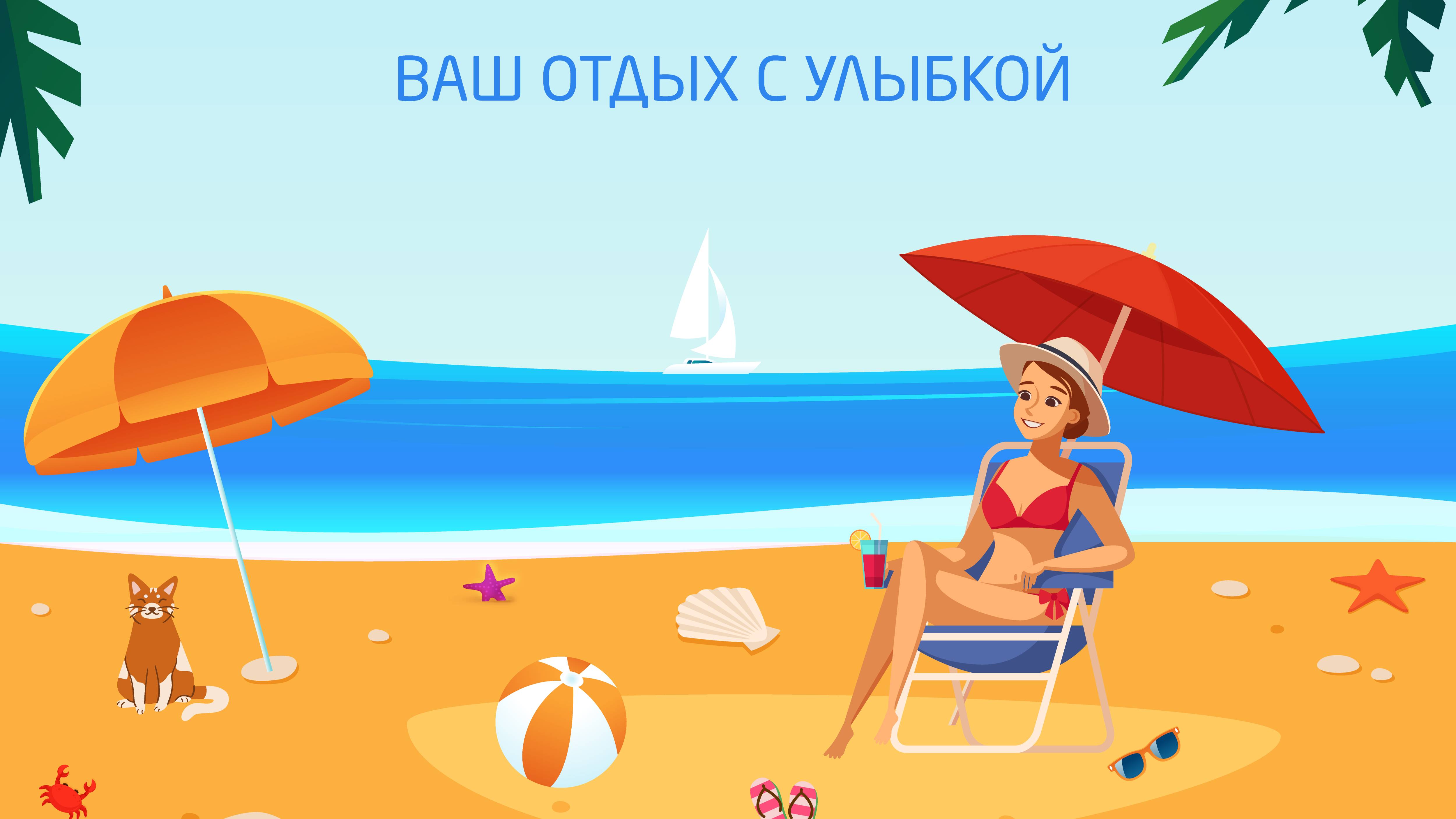 Турагентство Оптио Тревэл