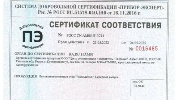 Графеновые очки whieda