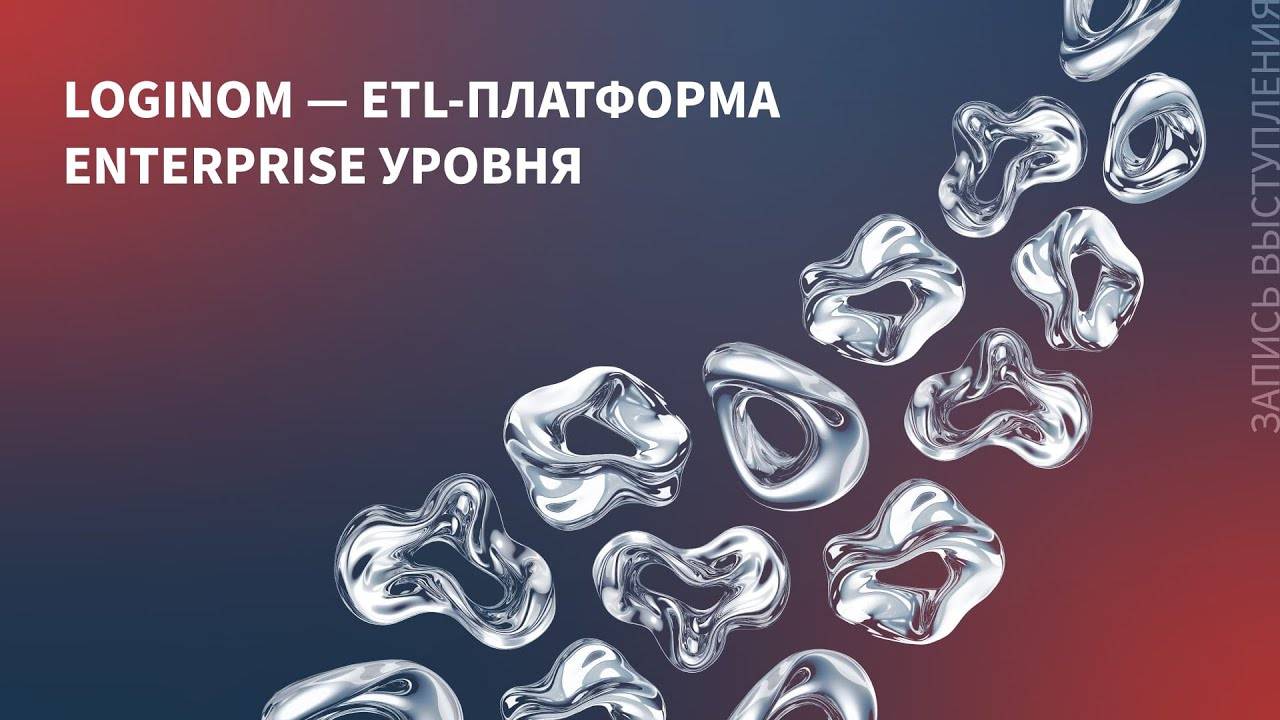 Вебинары