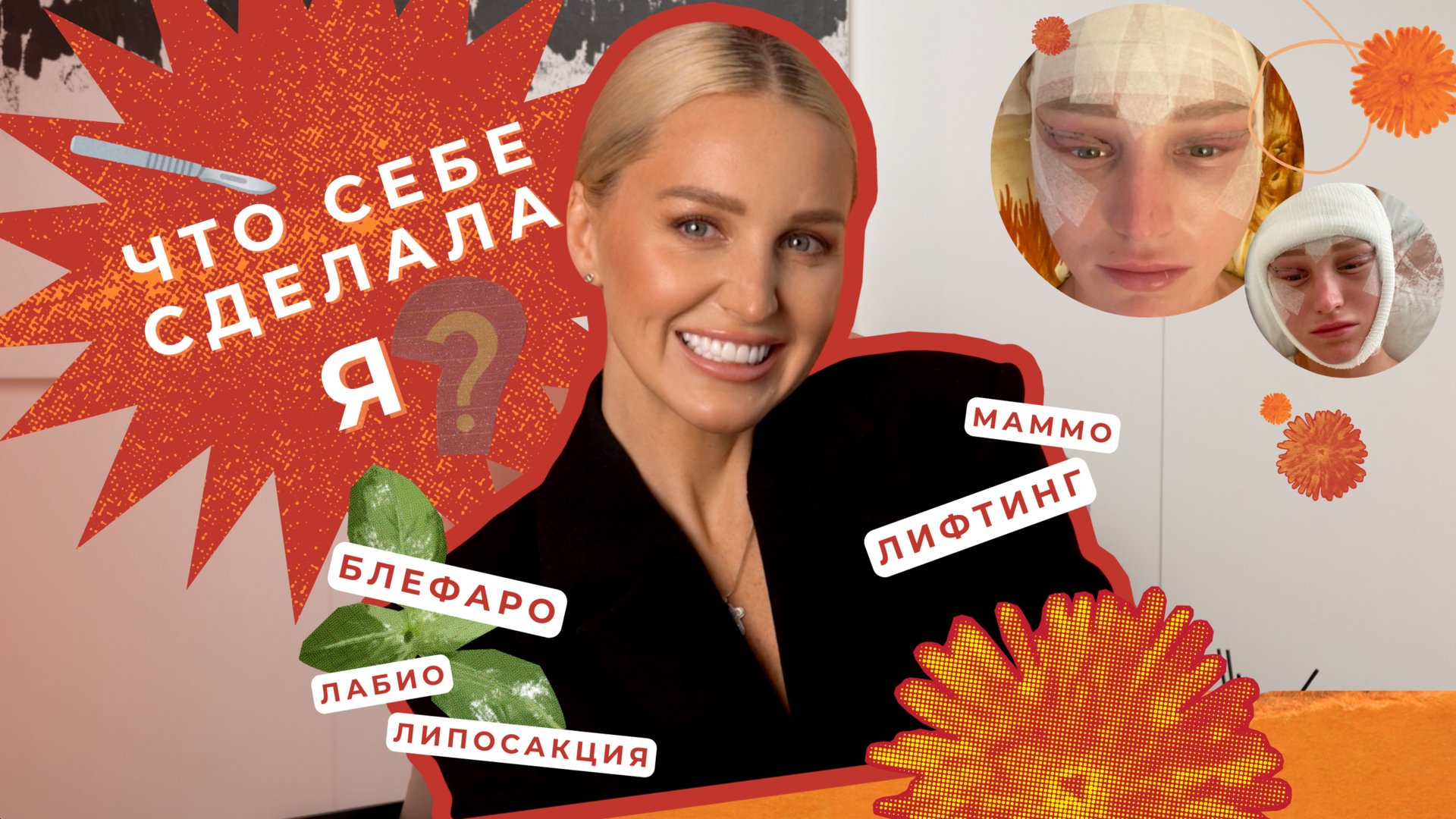 Коротко о главном