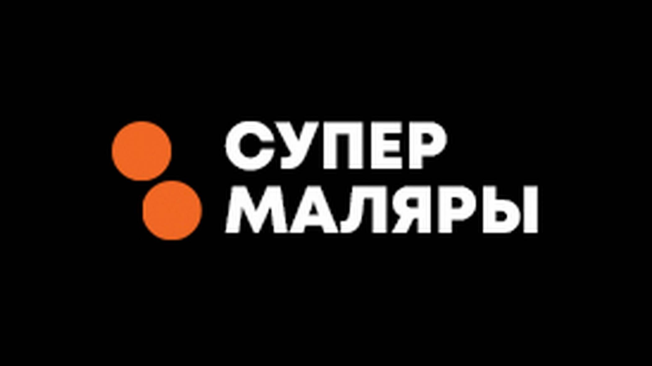 Наши работы (Кейсы)