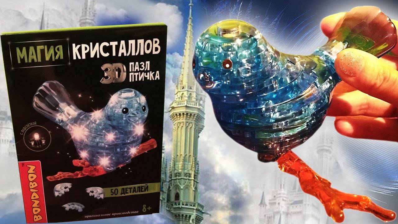 Пазлы кристальные 3 D