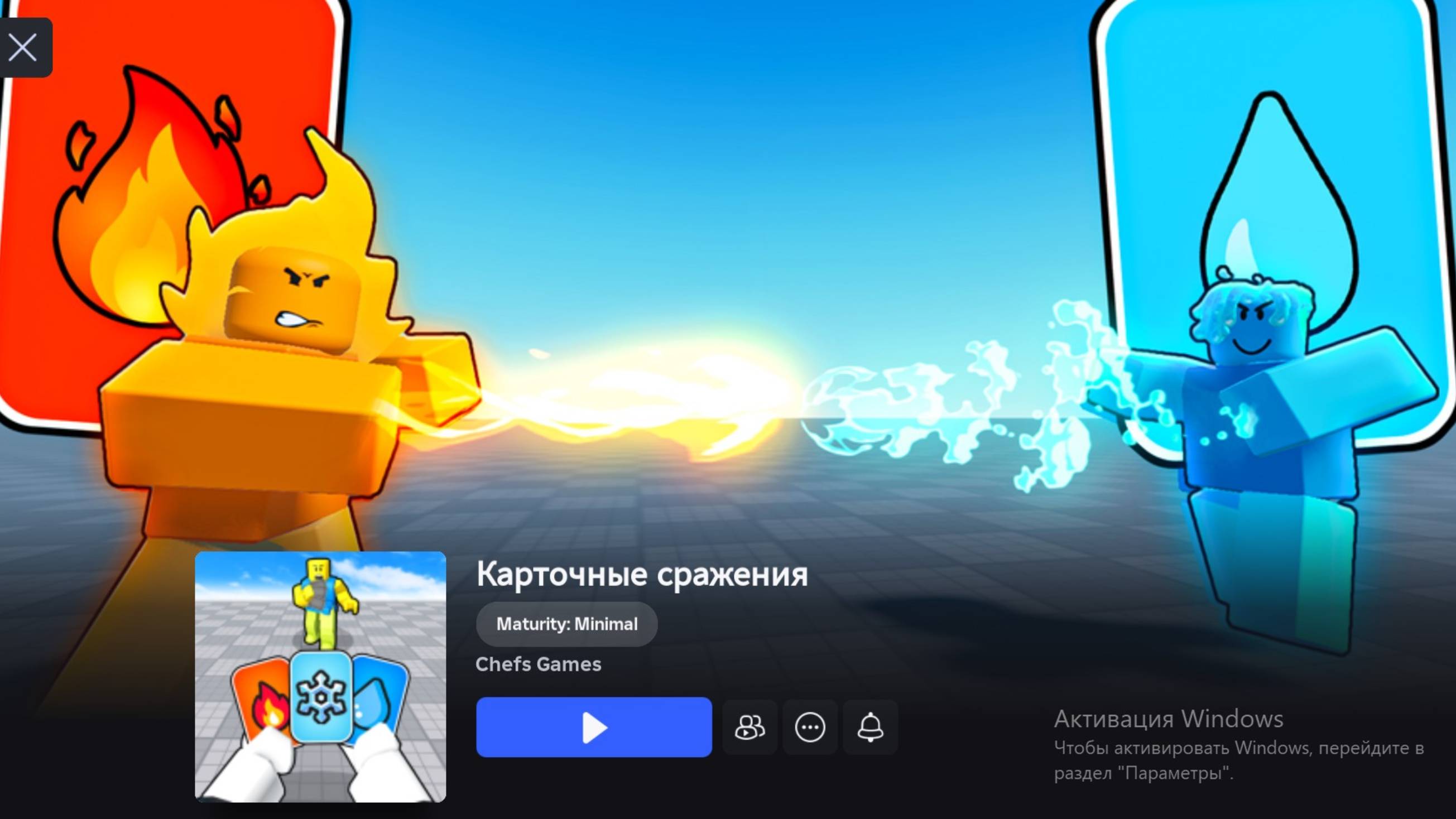 Карточные сражения