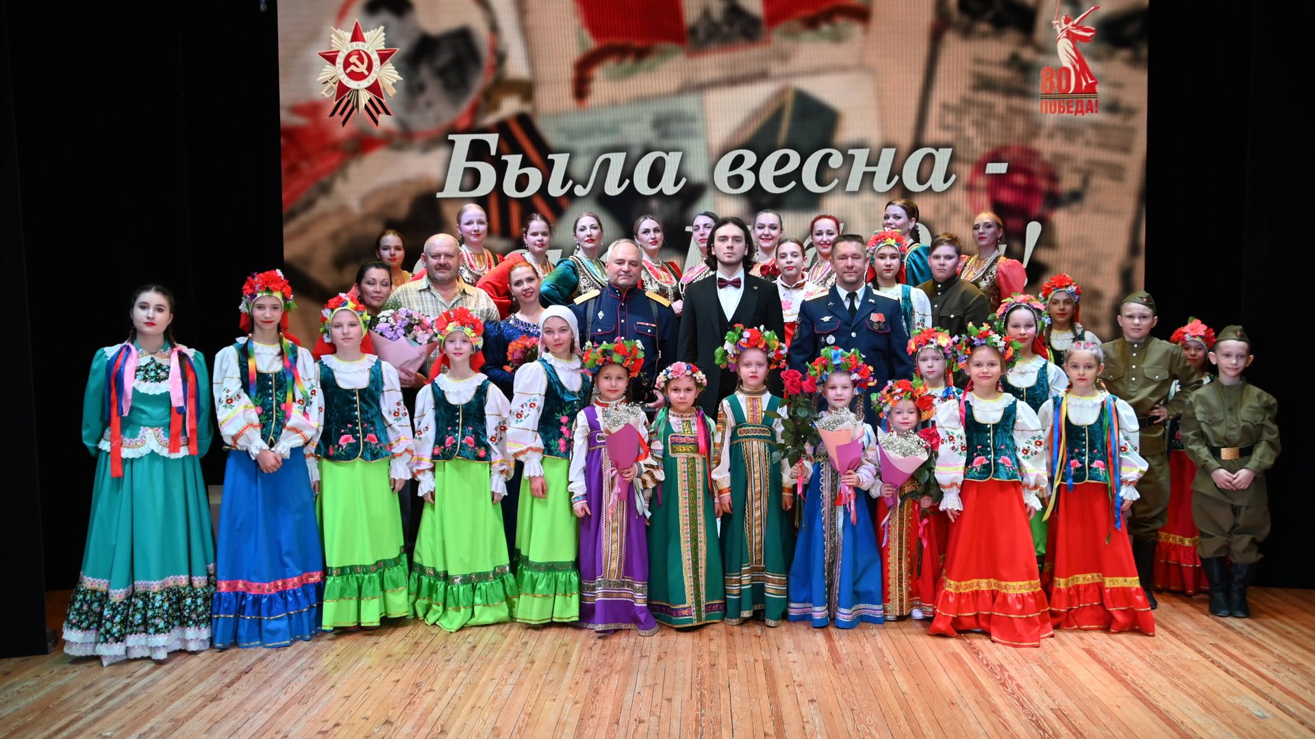 Концерт «Была весна – весна Победы!».