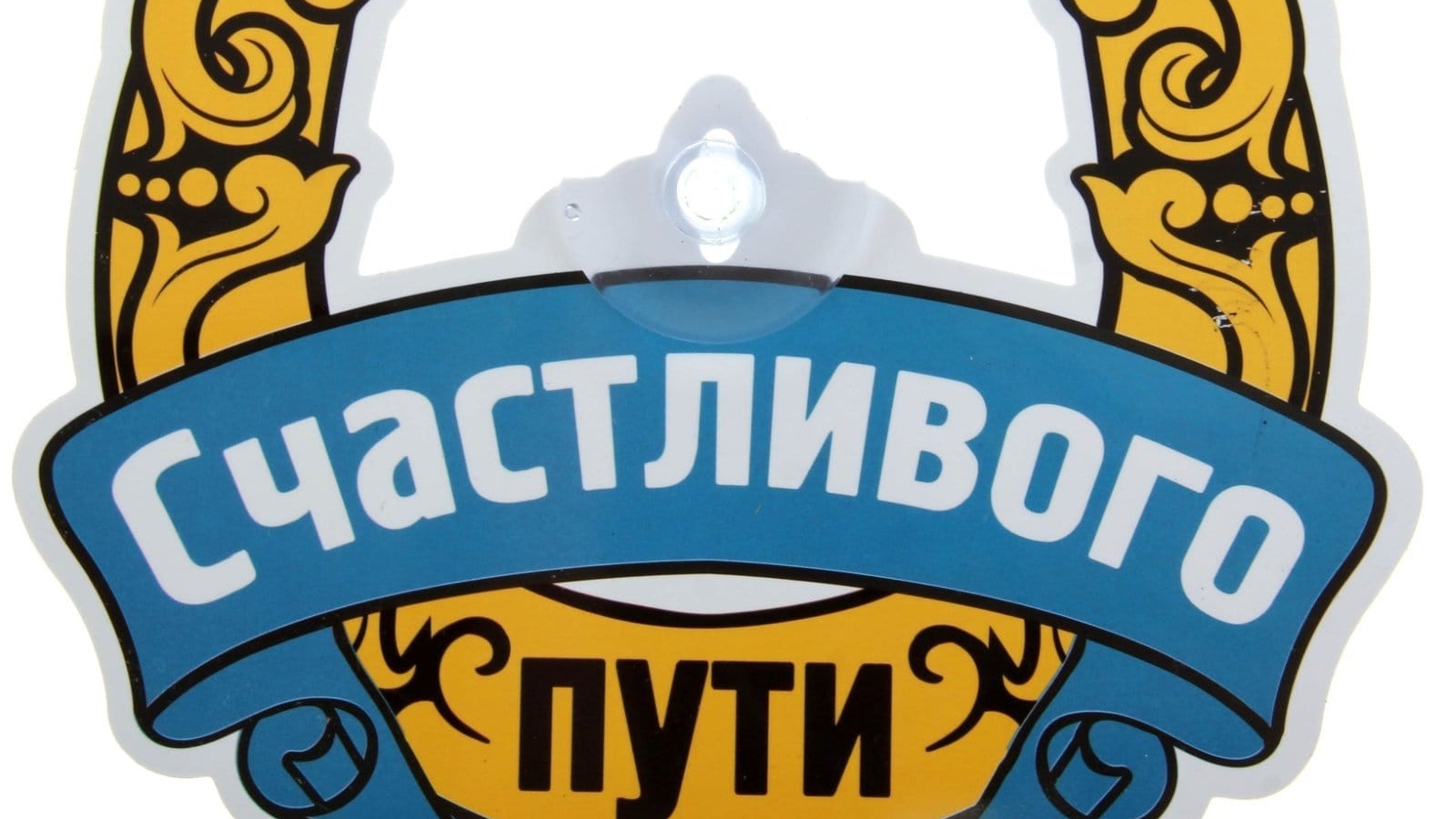 Наши поезда РЖД