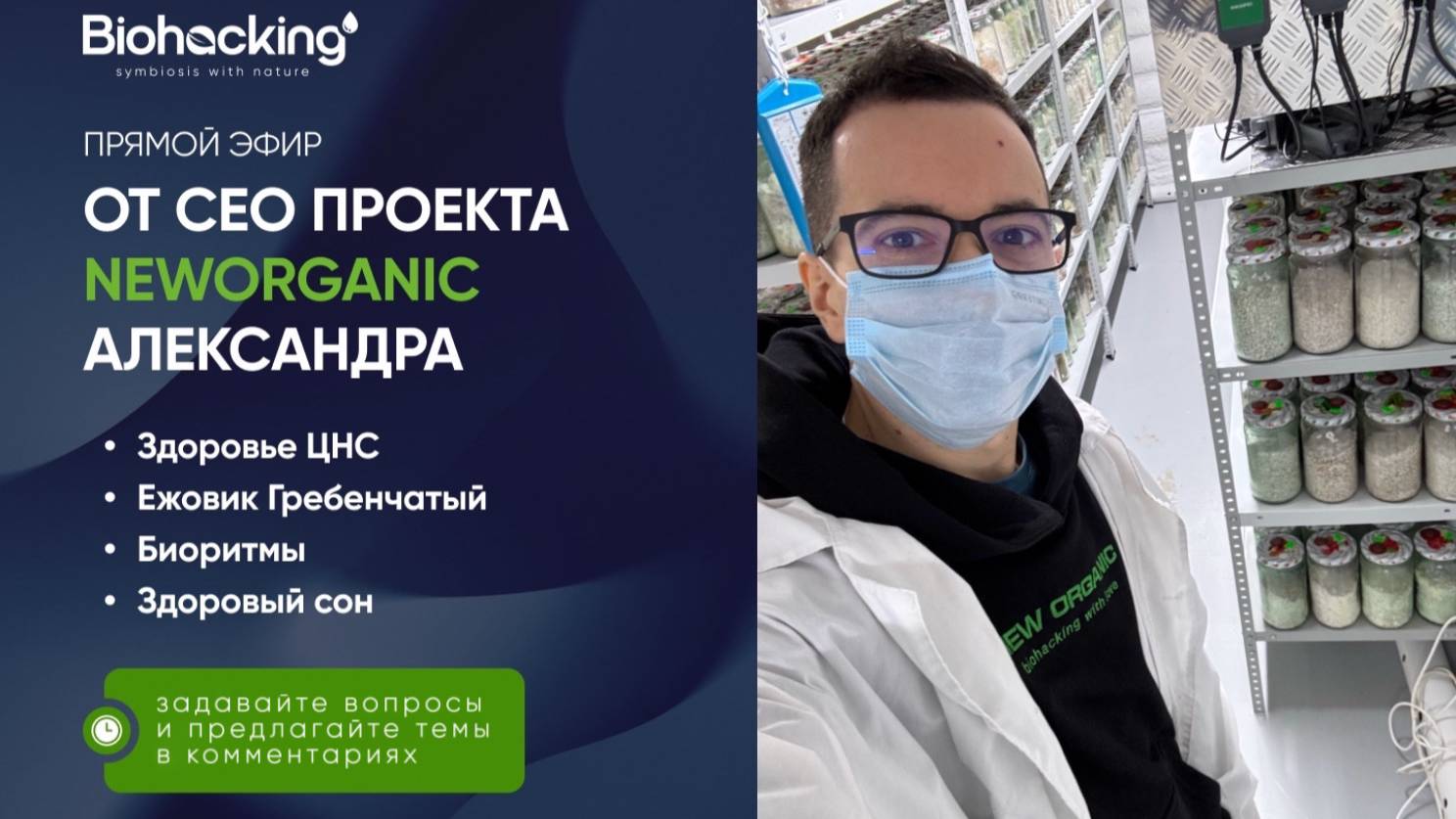 Эфиры